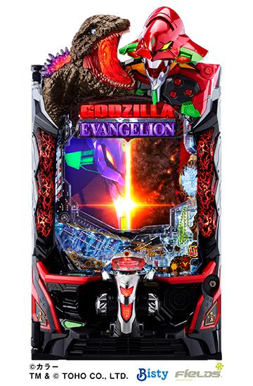 【ライトミドル】eゴジラ対エヴァンゲリオン セカンドインパクトG ～破壊神覚醒～ | ボーダー･トータル確率･ツール | パチンコスペック解析